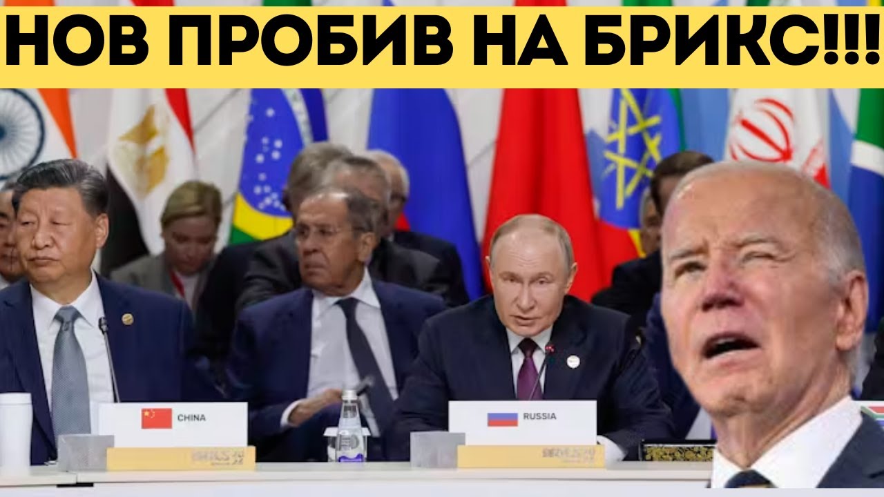СБОГОМ НА ДОЛАРА САЩ В ПАНИКА НА 1 ЯНУАРИ Youtube
