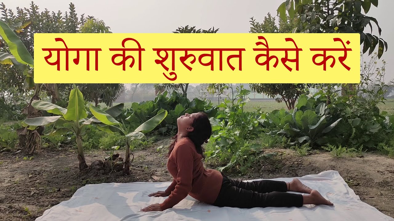 Yoga for beginners. full body workout at home. beginner yoga. yoga ...