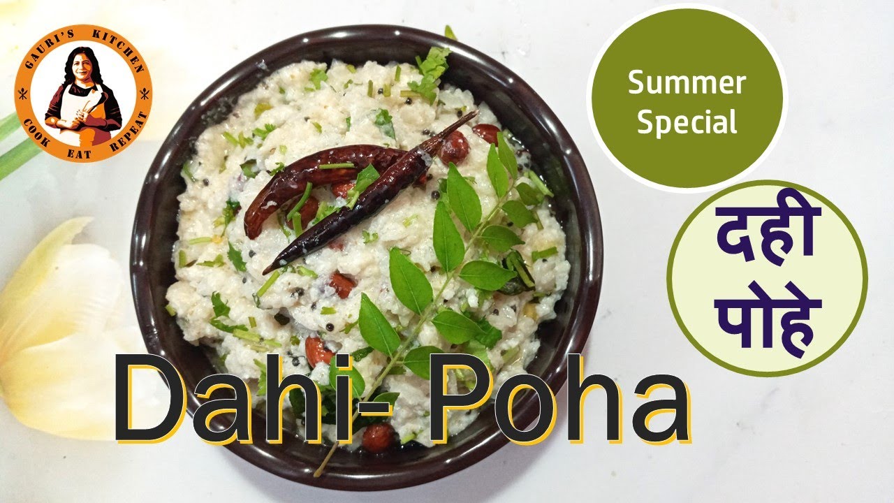 Tasty & quick Dahi Poha Recipe|दही पोहे | Summer Special Dahi Pohe ...