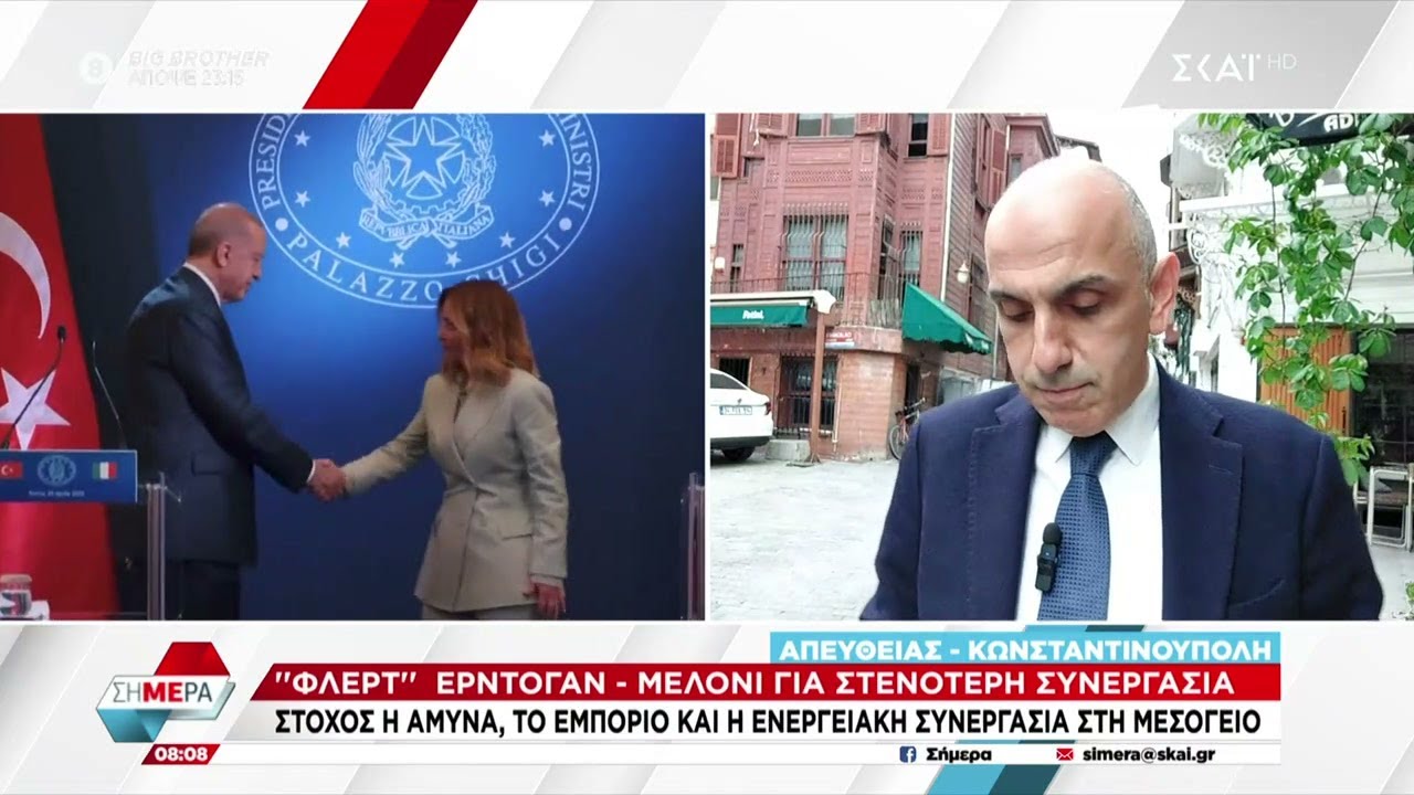 «Φλερτ» Ερντογαν-Μελόνι για στενότερη συνεργασία σε διάφορους τομείς ...
