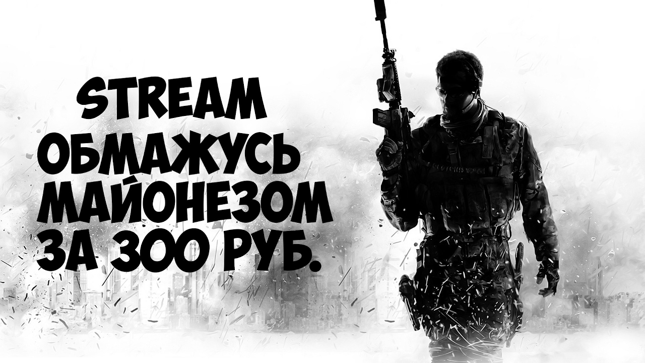 Мне скучно. - YouTube