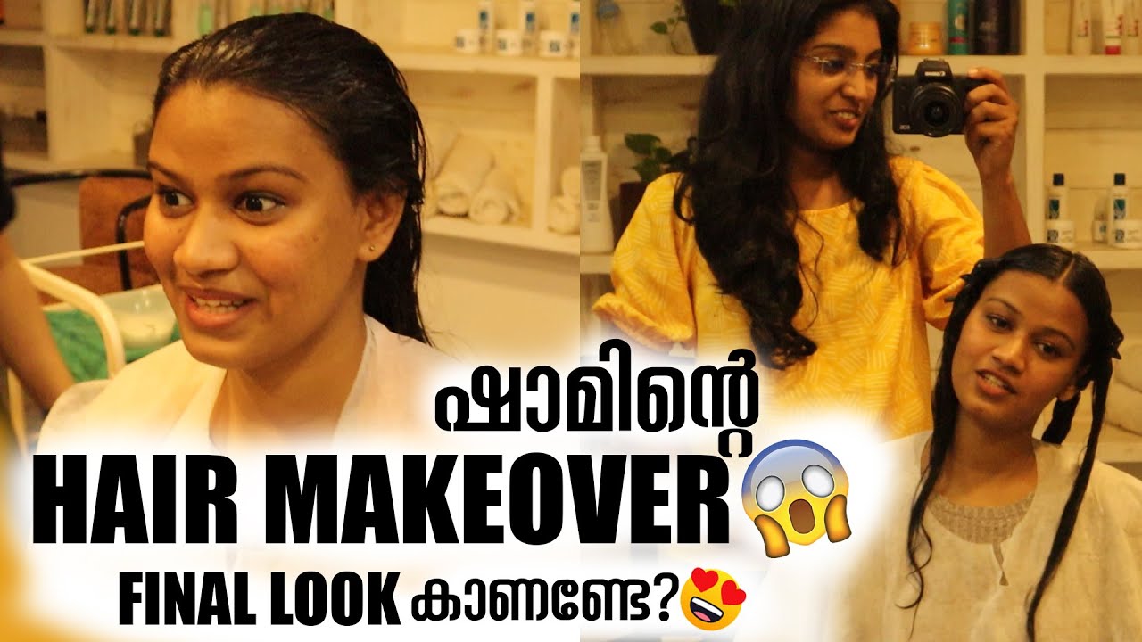 SHAMI'S HAIR MAKEOVER 🤩🤩 ചേഞ്ച് വേണമത്രേ ചേഞ്ച് 😂 Hair smoothening vlog ...
