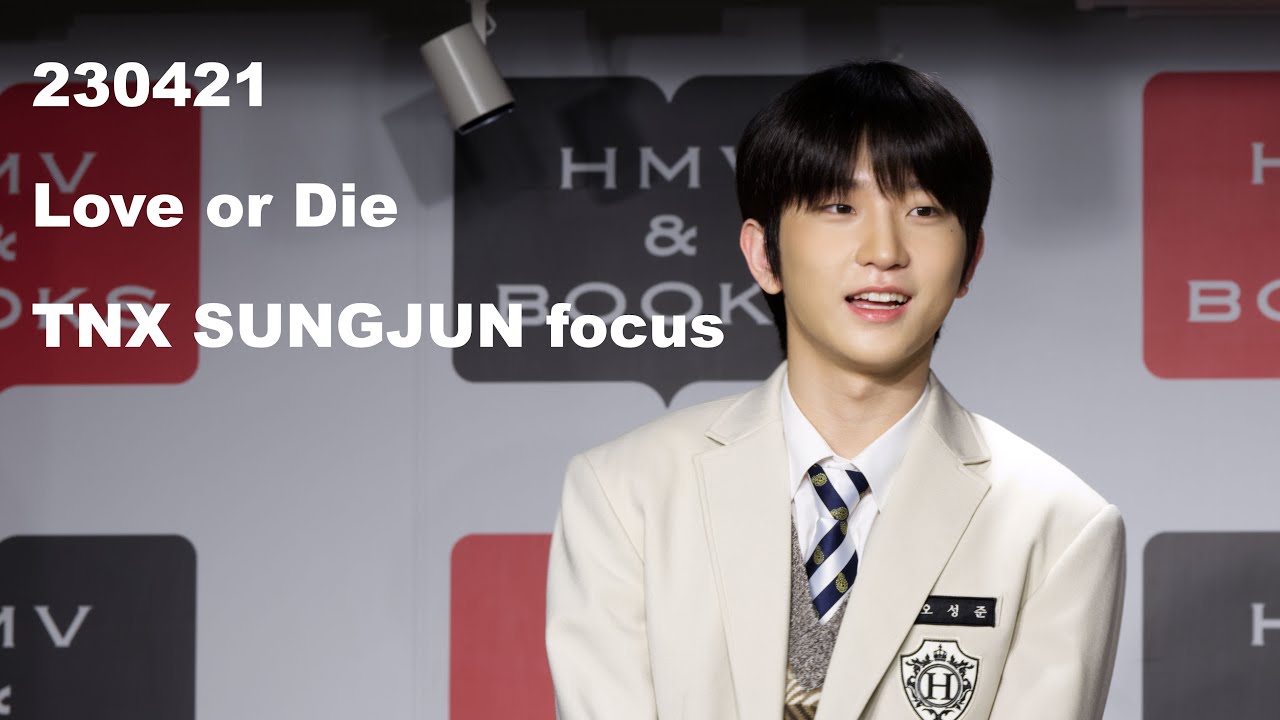 230421 TNX "Love or Die" SUNGJUN focus - YouTube