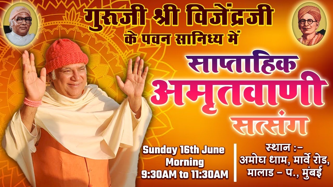 Amritvani Satsang with Guruji Shri Vijendraji - 16th June 24 - YouTube
