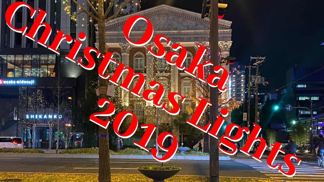 【Merry Christmas！】Osaka Christmas Lights 2019（スマホ撮り比べ） - YouTube