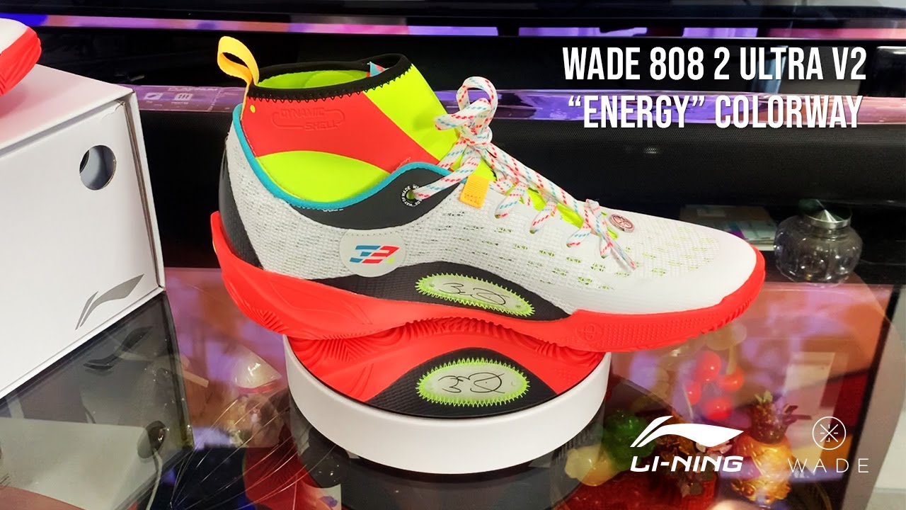Li Ning Wade 808 2 Ultra V2 in "Energy" Colorway: Unboxing - YouTube