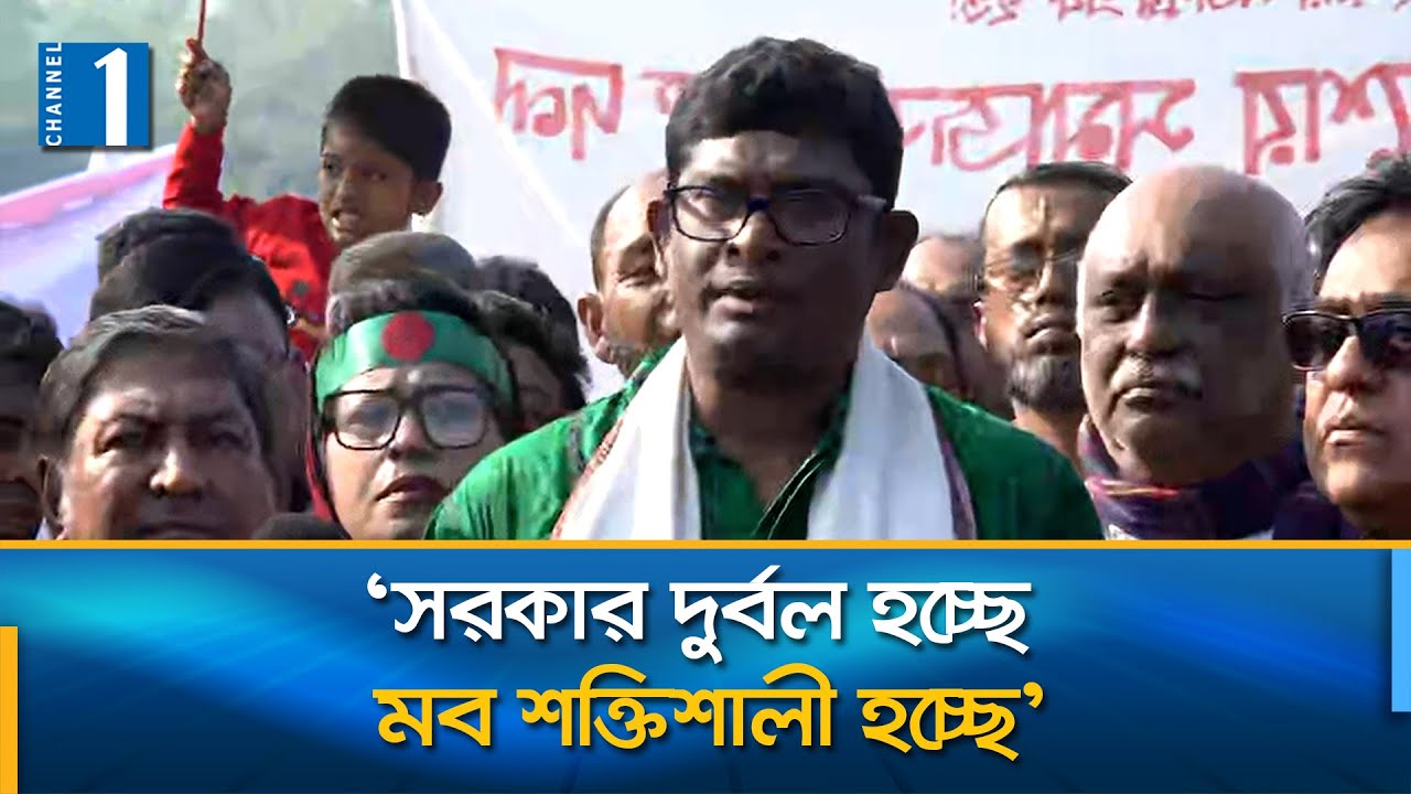 এই অবস্থায় সুষ্ঠু নির্বাচন সম্ভব না: শামীম পাটোয়ারী | Shamim Haider ...