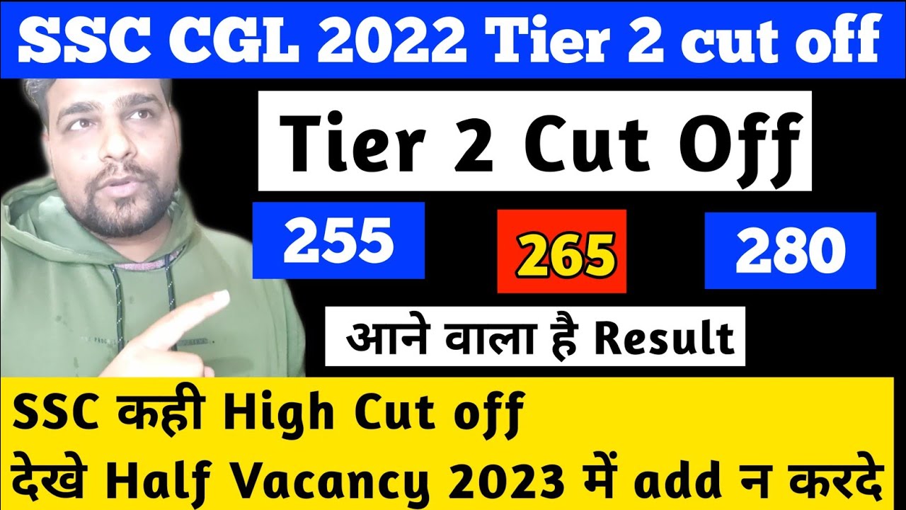 SSC CGL 2022 Tier 2 Cut Off || SSC CGL 2022 Mains Cut Off || SSC CGL ...