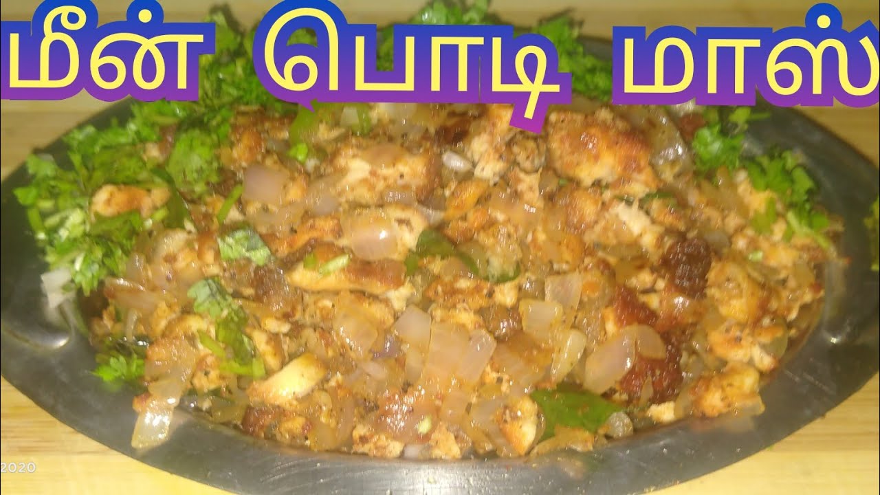 மீன் பொடி மாஸ் /fish podi mass /try it very tasty - YouTube