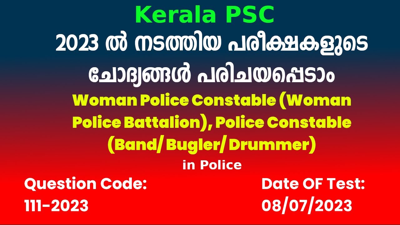 111/2023 | Woman Police Constable (Woman Police Battalion), Police ...