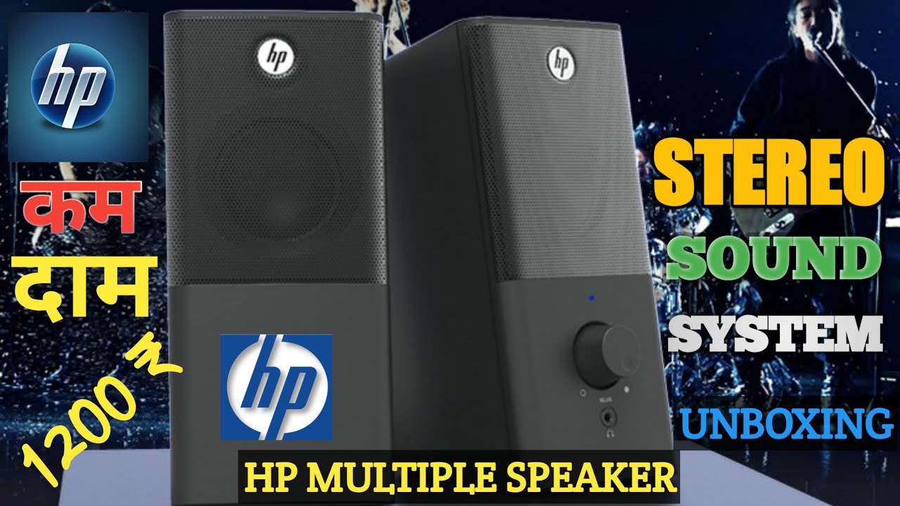 PC Speakar HP stereo sound system UNBOXING in हिन्दी - YouTube