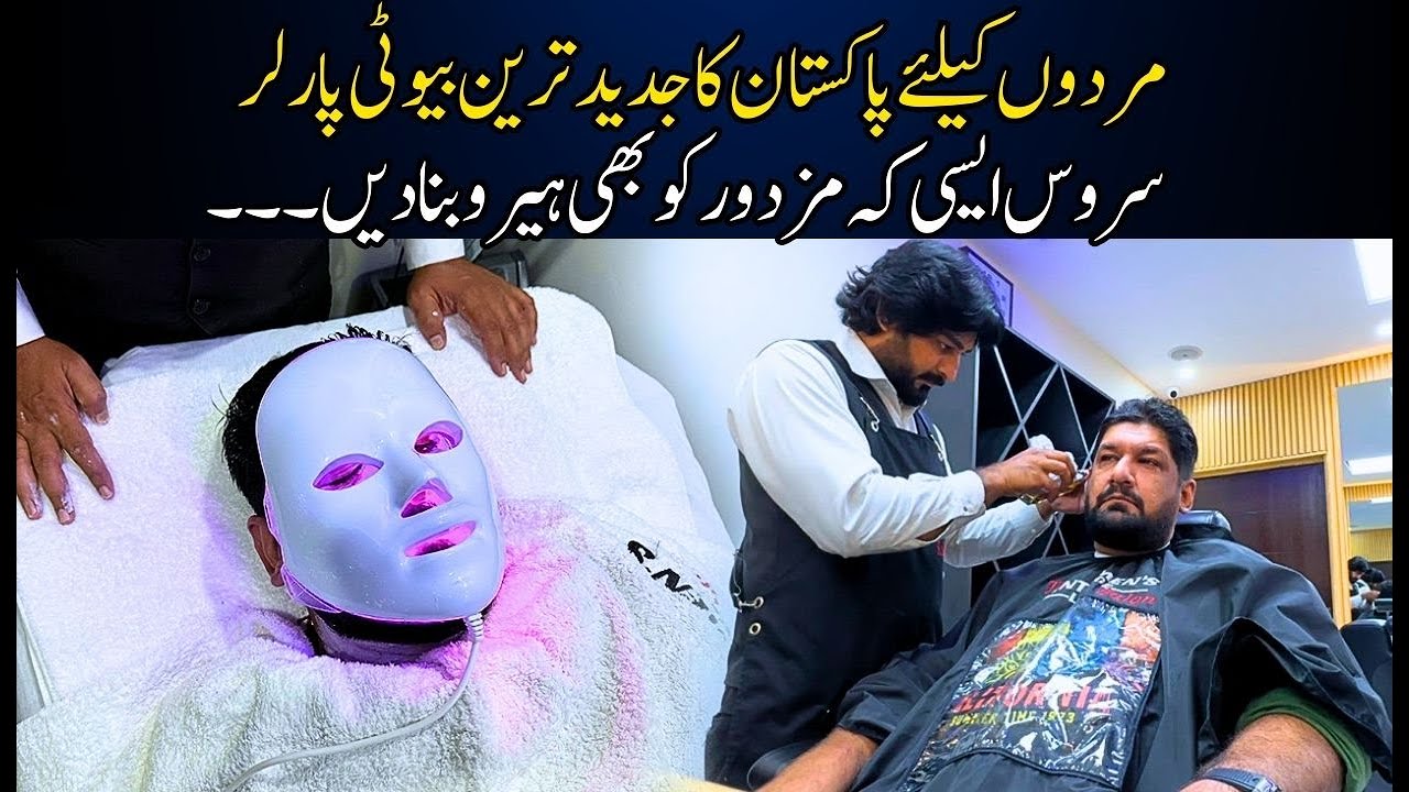 High Class Man Salon | Zero Say Hero Tak | The Gentleman lounge - YouTube