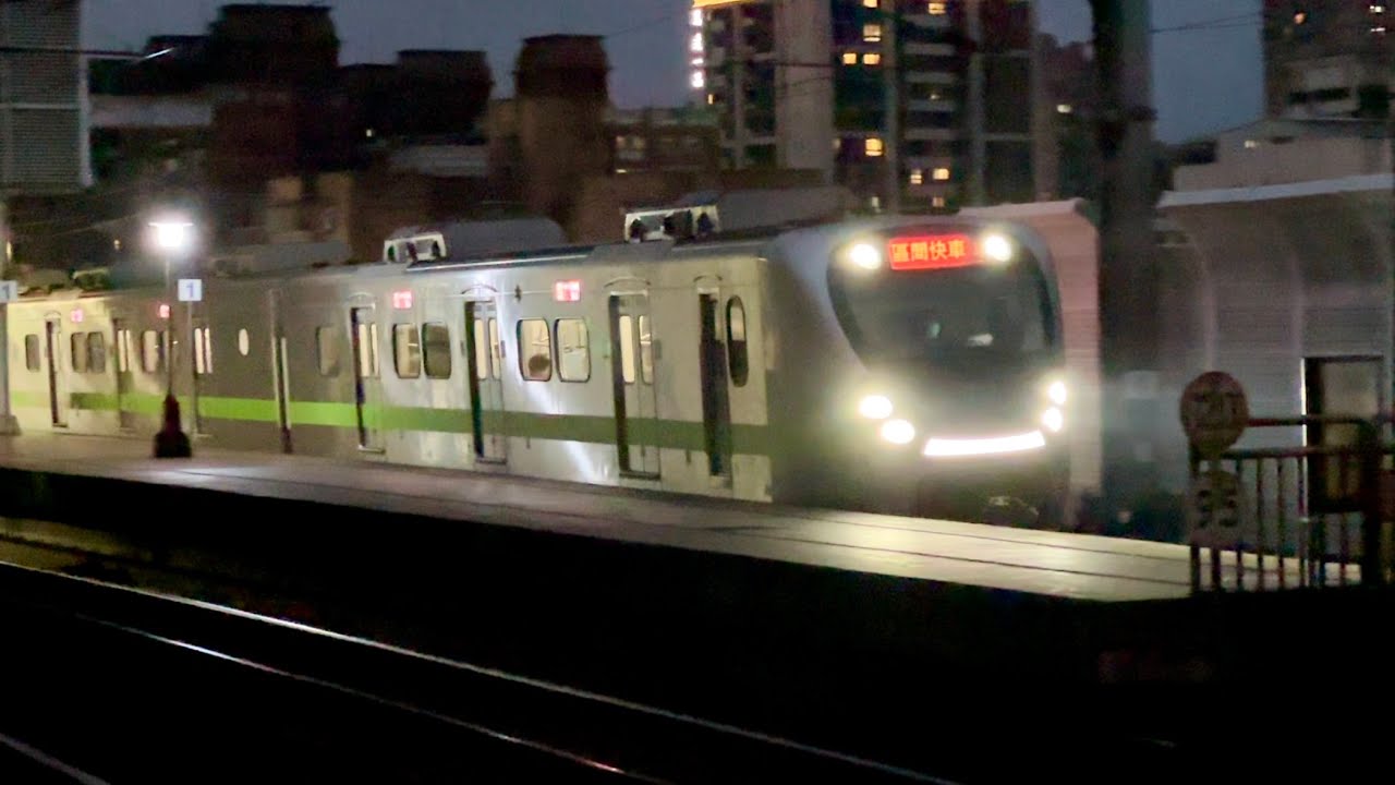 台鐵 4027次 EMU900 區間快車 汐止離站 / 176次 E1000 推拉式自強號 汐止進站 - YouTube