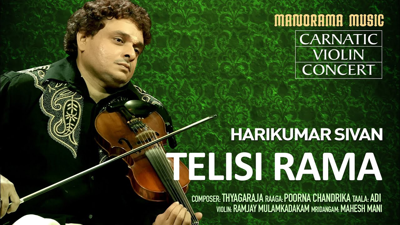 Telisi Rama | Poornachandrika | Harikumar Sivan | Manorama Music ...