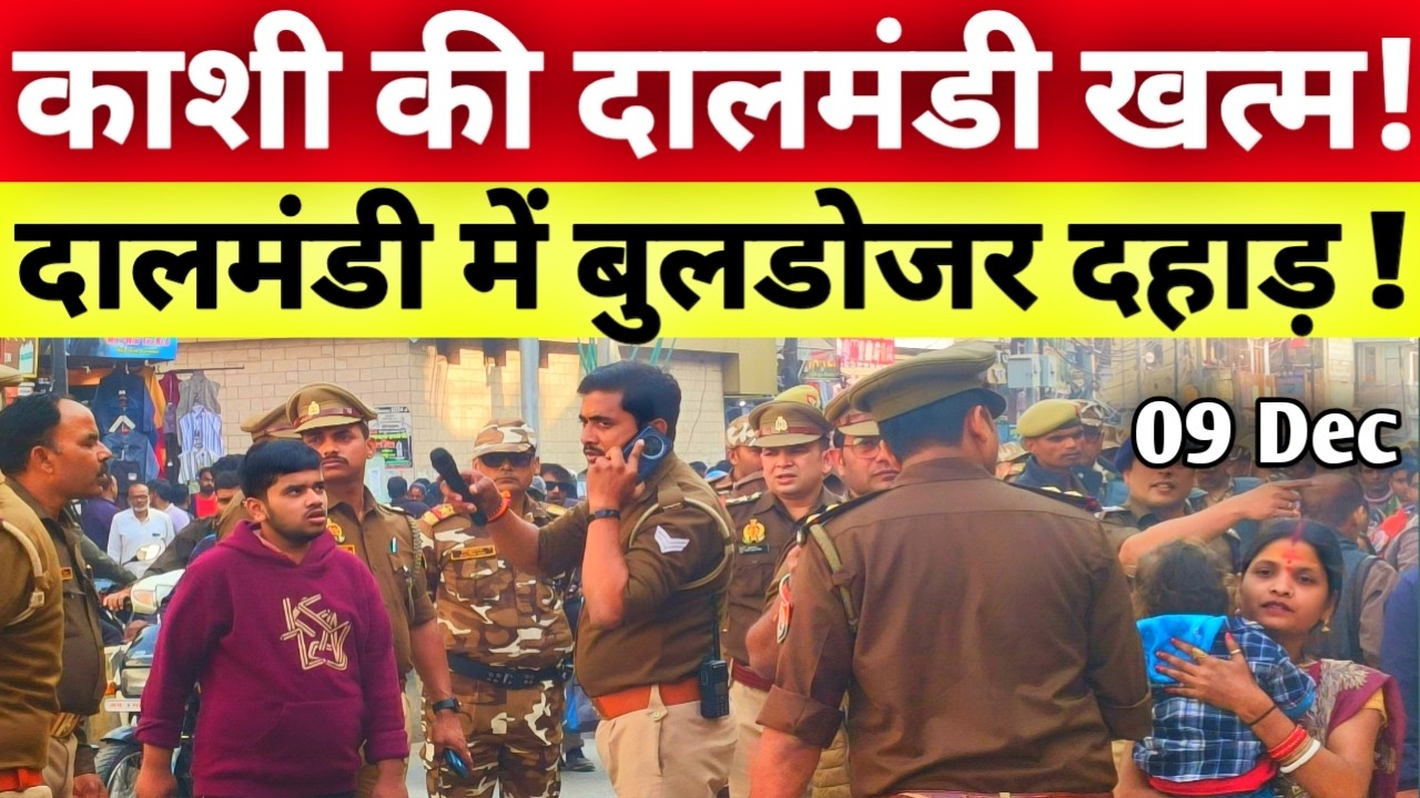 Dalmandi Market Demolition 09 Dec 2025🚨| Bulldozer Action In Dalmandi ...