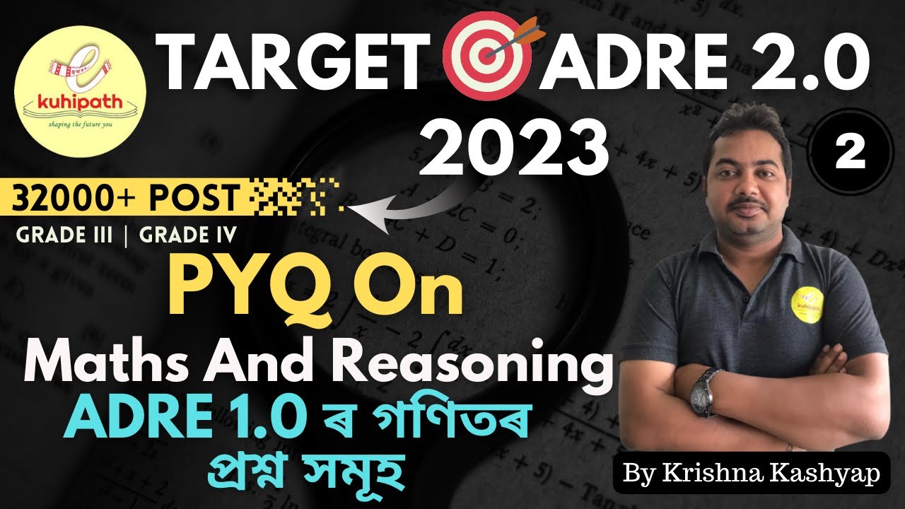 Reasoning | Class 2 | PYQs on Reasoning and Numerical Aptitude | Solved ...