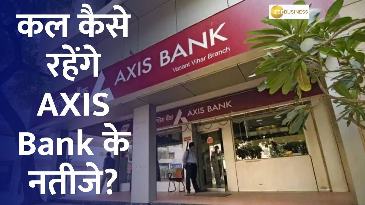 Axis Bank Q1 Results Preview: What are the Expectations and Triggers ...