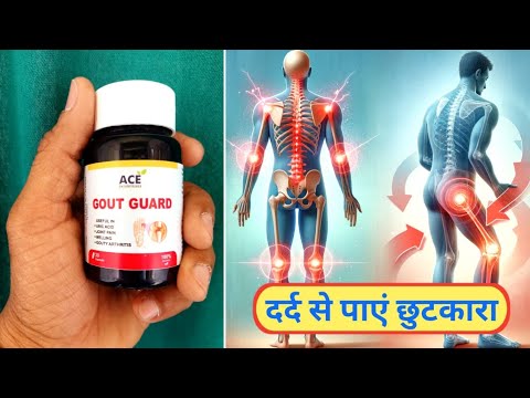 "Gaut Guard Capsule: Joint Care & Uric Acid Balance for a Pain-Free ...