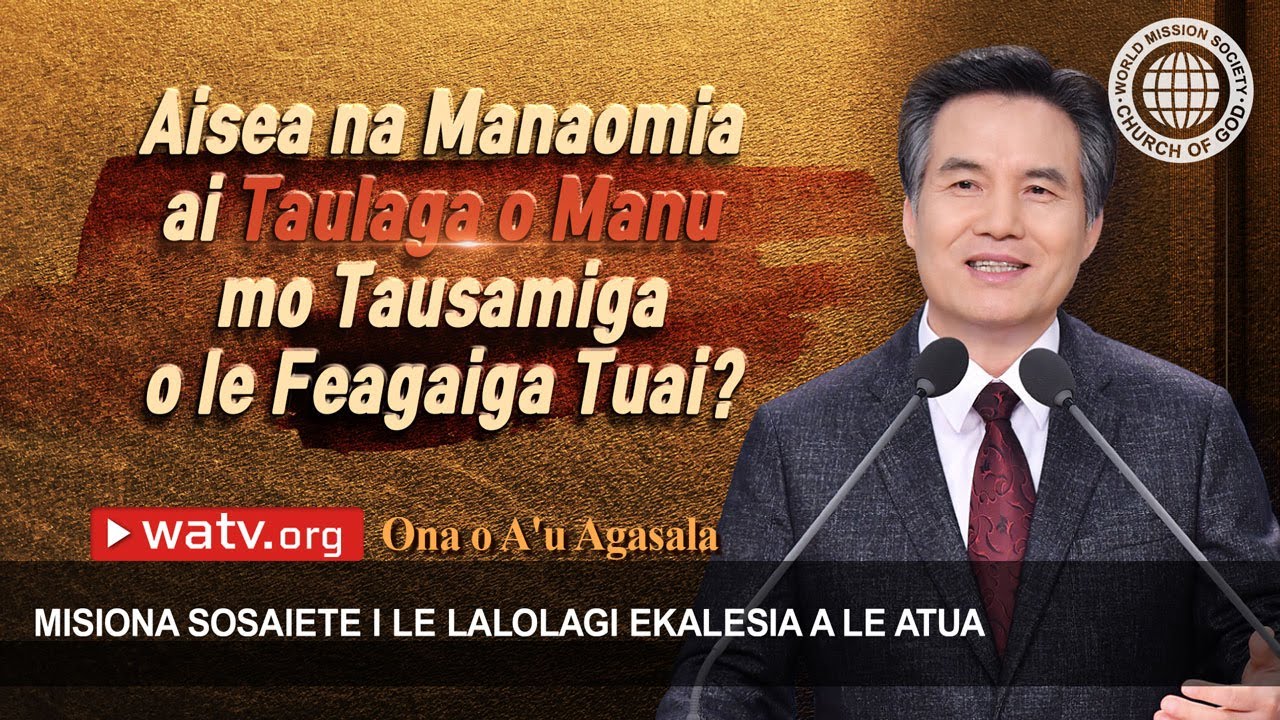 Ona o A'u Agasala | Ekalesia a le Atua - YouTube