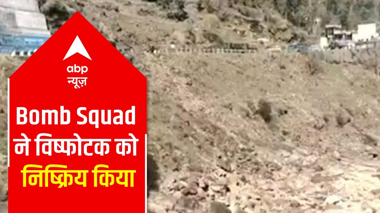 J&K: Suspected IED diffused by Bomb Squad - YouTube