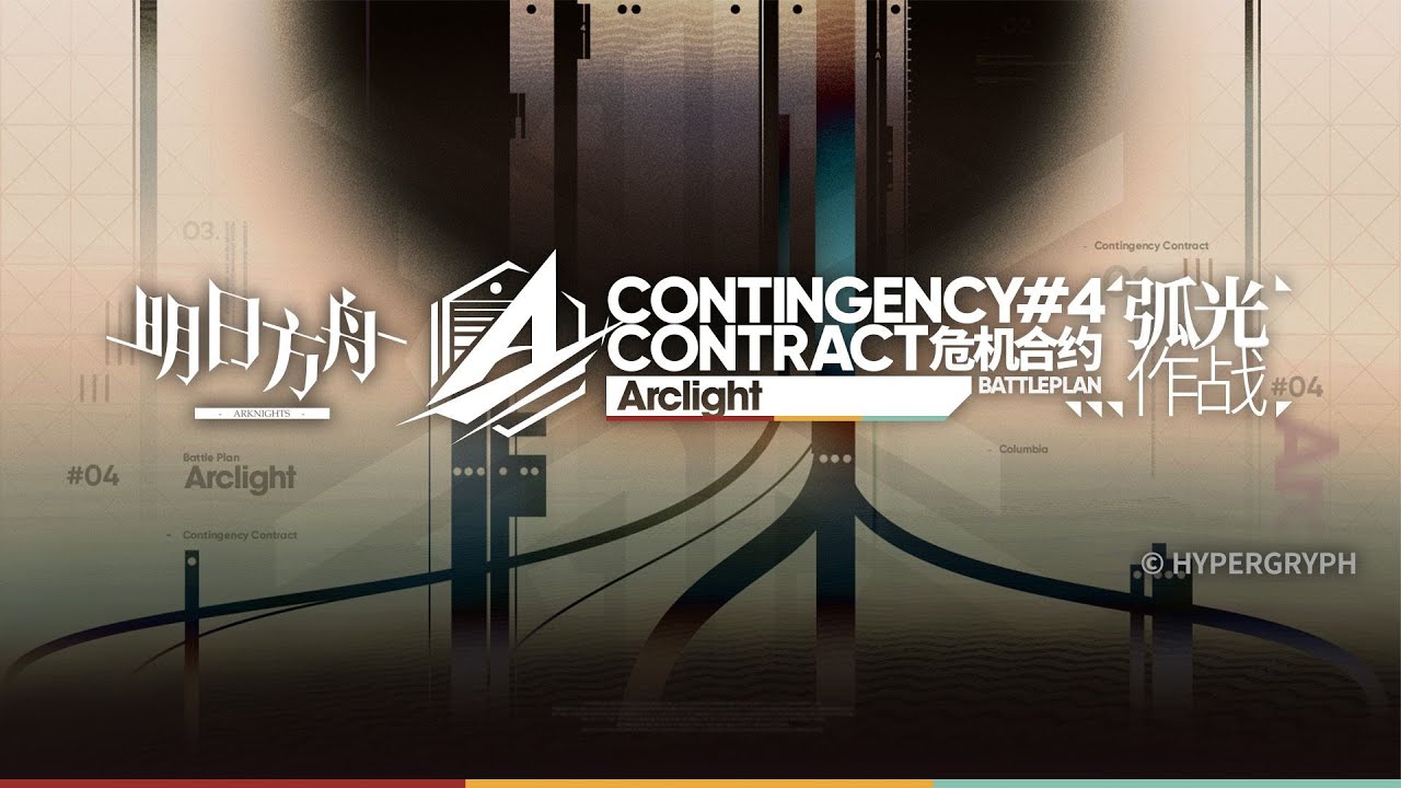 《Arknights》 Contingency Contract #4: Battleplan 『Arclight』 PV - YouTube