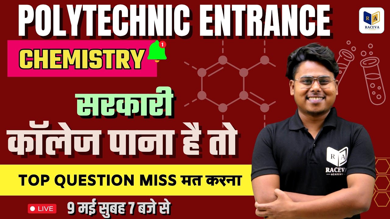 Polytechnic Entrance Exam 2023 | Polytechnic Chemistry Live Class ...