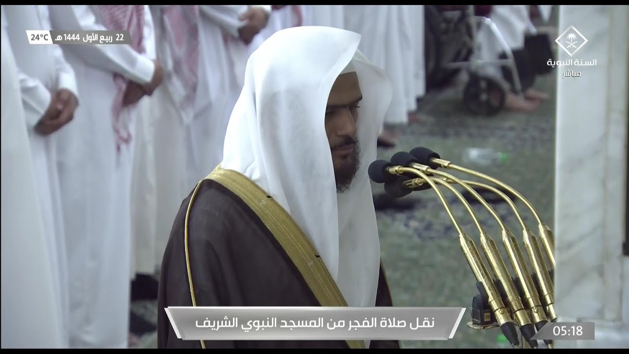 18th Oct 2022 Madeenah Fajr Sheikh Thubaity - YouTube