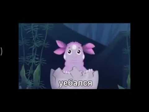 Лунтик угарный с матом до слёз