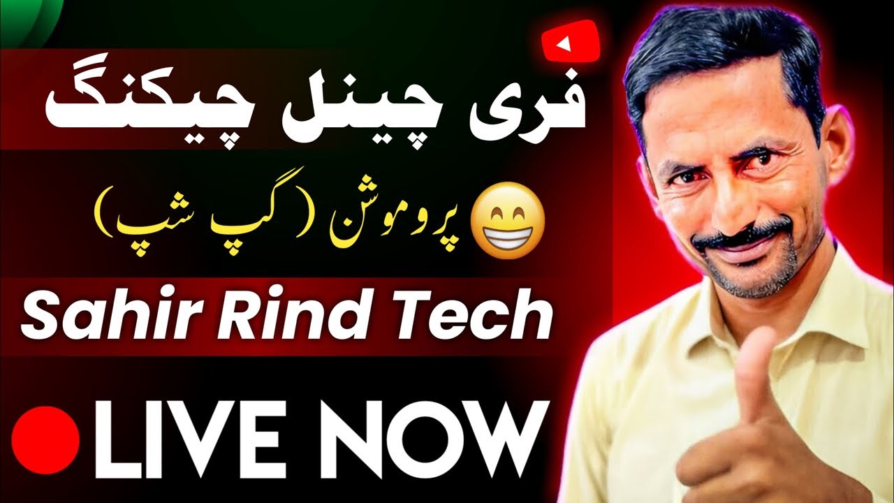 Sahir Rind Tech is live Sab Aa jao - YouTube