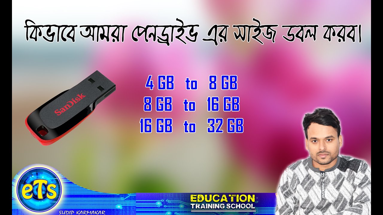 pen drive size increse form Sdata Tool || Education Training School || Sudip Karmakar - YouTube
