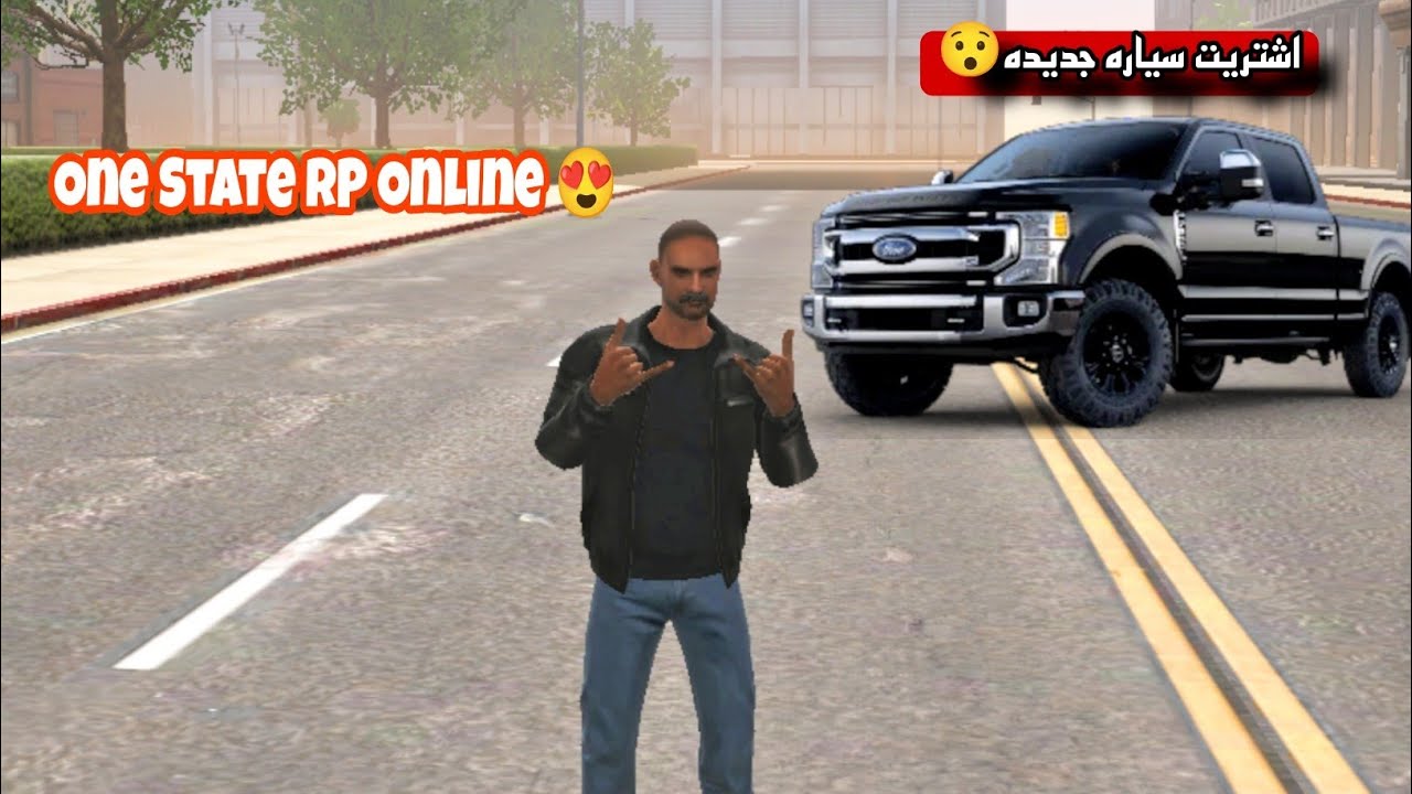One State RP ( 😍 اشتريت سياره جديده ) - YouTube