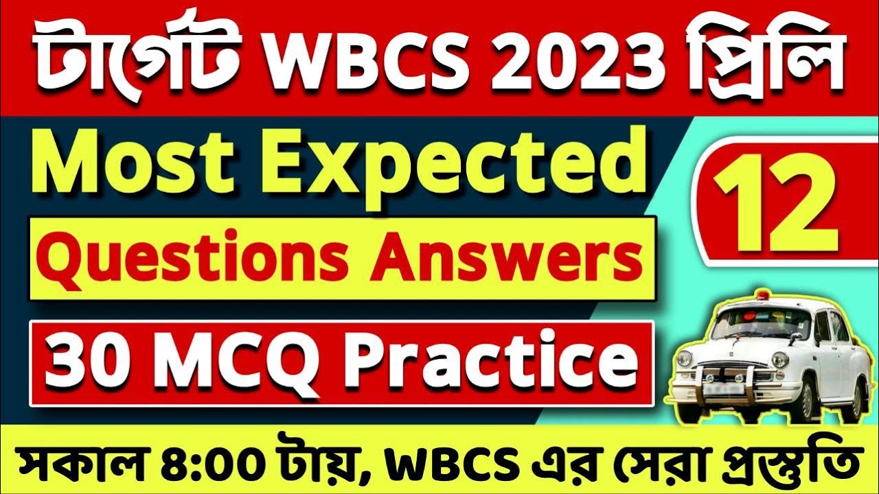 WBCS 2023 Practice Set 12 | WBCS 2023 Most Expected Questions | WBCS ...