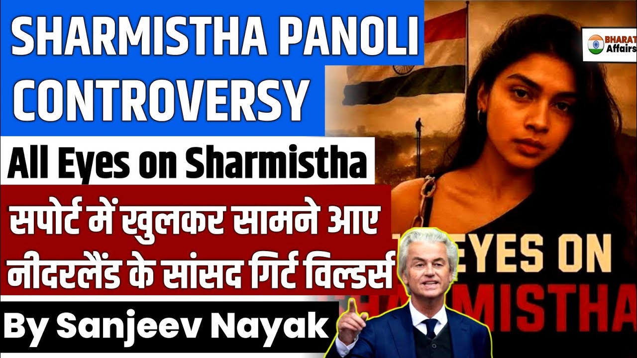 ALL EYES ON Sharmishta | Who Is Sharmishta Panoli, What Did She Say ...