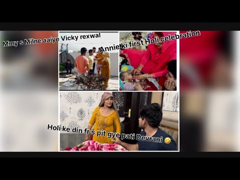 My first Holi celebration with my beautiful family - YouTube