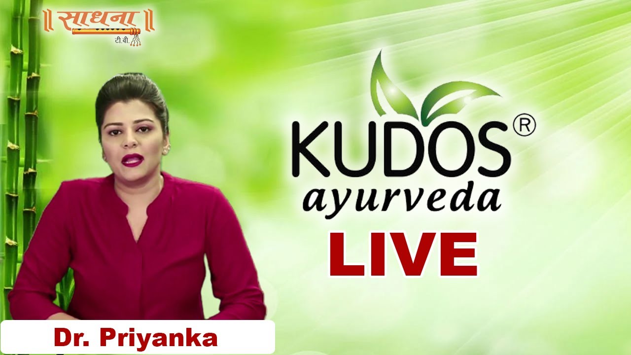 Live | Kudos Ayurveda By Dr. Priyanka | Sadhna TV - YouTube