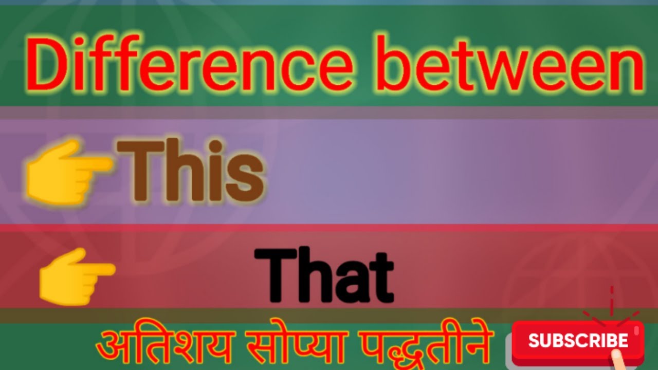 This and That | Used of This and That |English Grammar This/ That ...