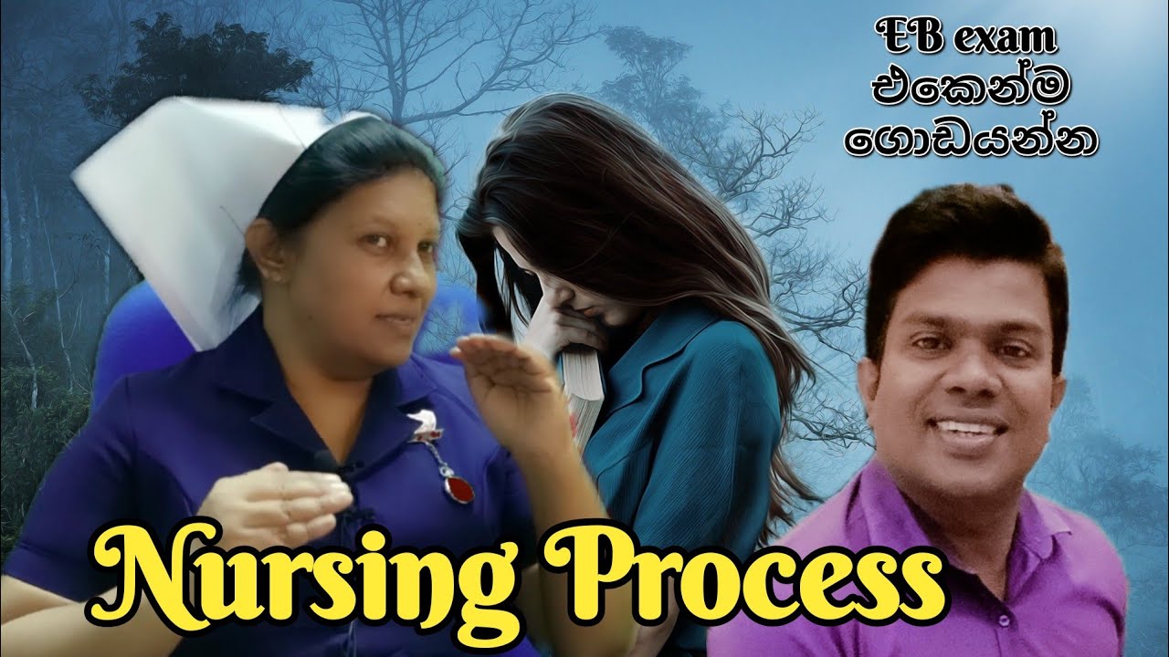 Nursing Process for Nurses and EB Exam - YouTube