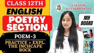 English Poetry Section | Poem -3 Class 12th | Explanati... | Doovi