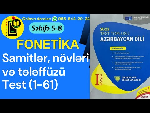 AZƏRBAYCAN DİLİ YENİ TOPLU 2023 | Fonetika | Samitlər, növləri və tələffüzü | DİM 2023 | Tam İzah