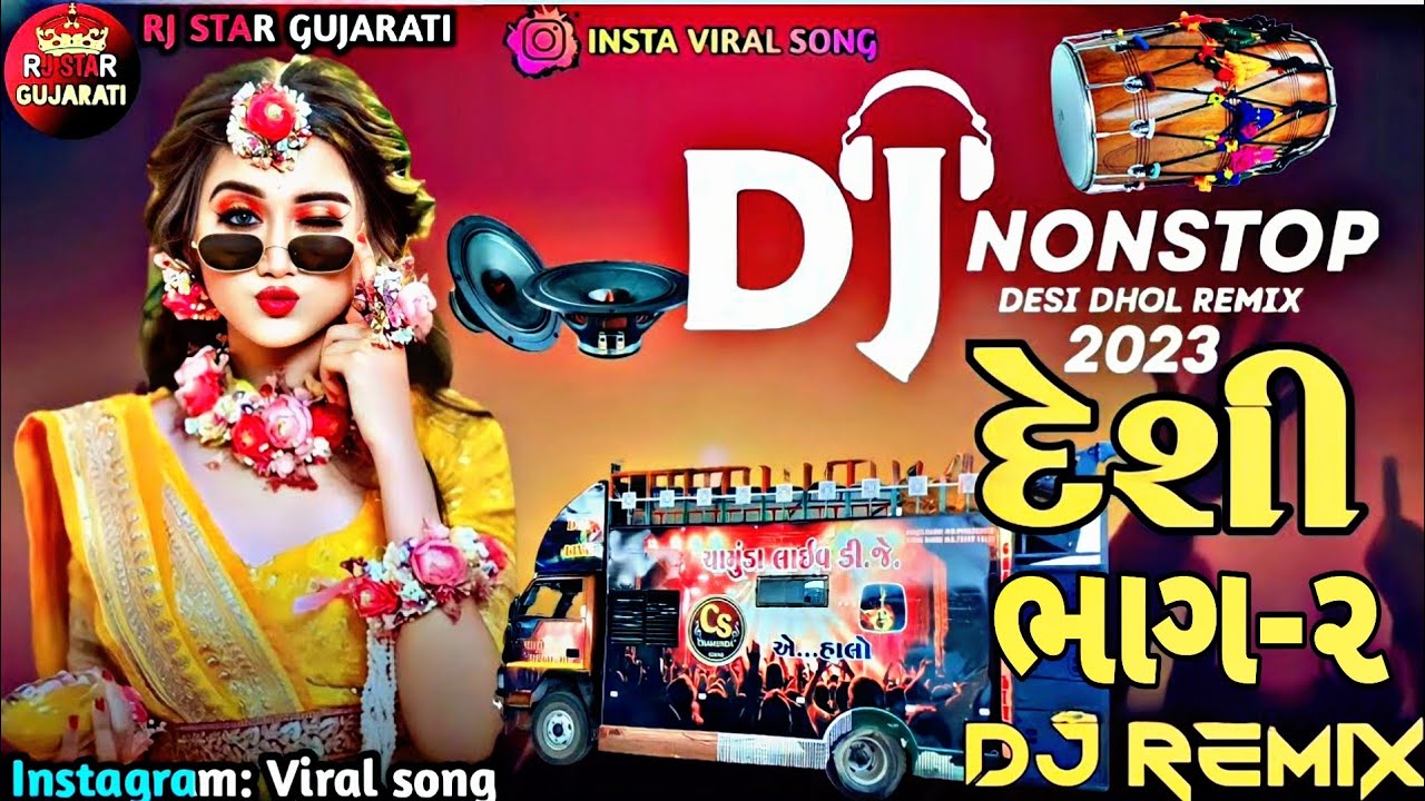 All Viral Trending Dj Remix Songs || દેશી ૨ રીમિક્સ || Dj Nonstop ...
