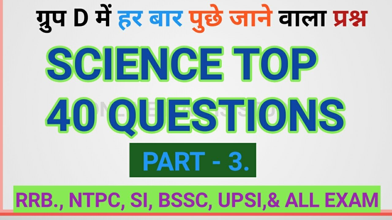 Science General Knowledge Quiz || Science GK Questions with Answers for ...