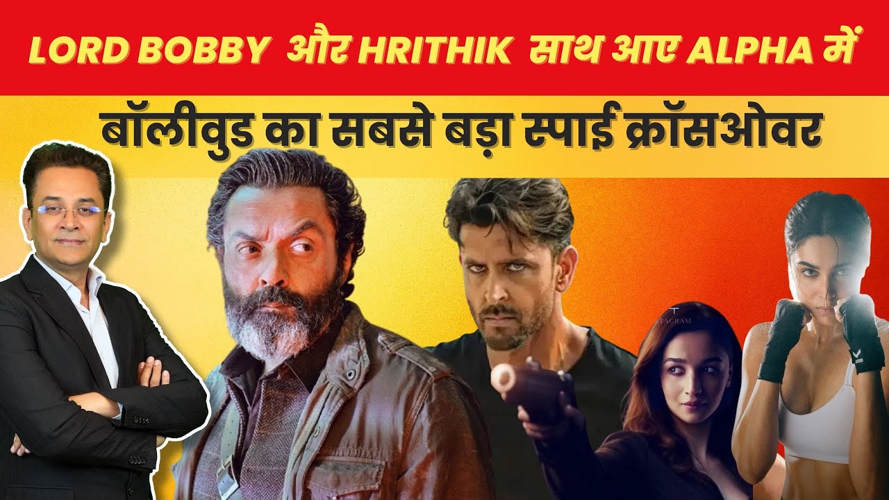 Bobby Deol Vs Hrithik Roshan in Alpha Movie| - YouTube