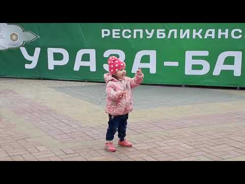 Песни и стихи на празднике Ураза Байрам  Уфа 2019