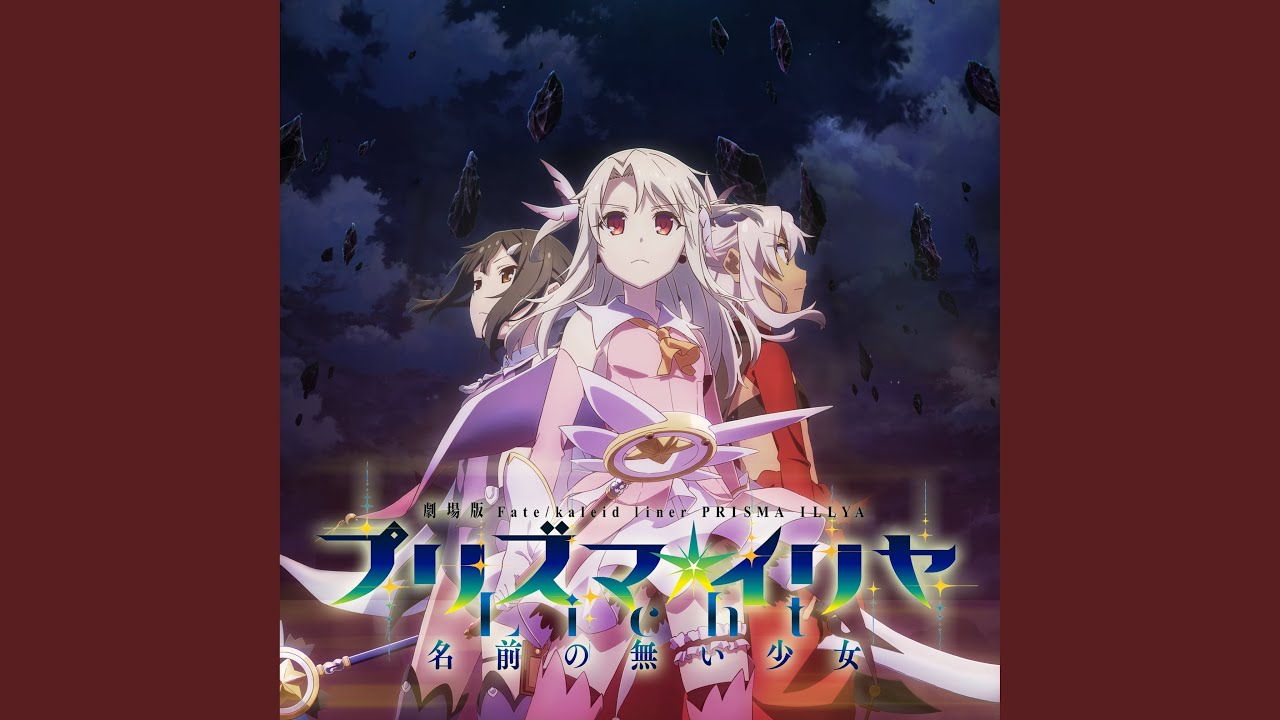 Lunatic Dance - YouTube