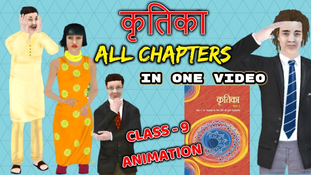 Kritika All Chapters In one video class 9 hindi - YouTube