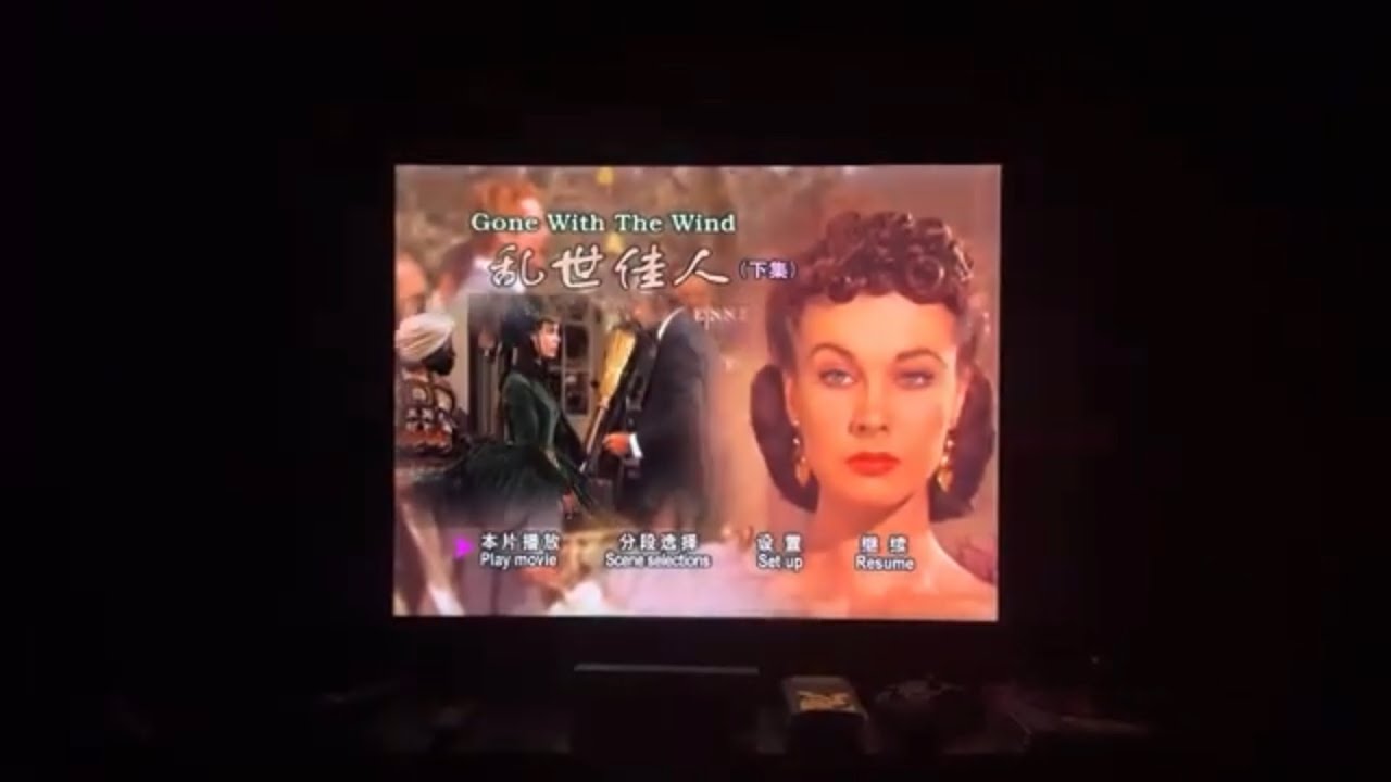 Opening to Gone With The Wind Chinese DVD - YouTube