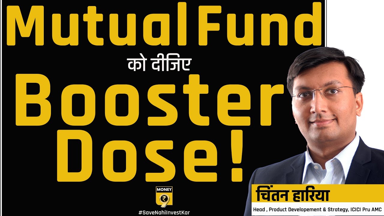 Investing 2021: How to use Systematic Transfer Plan in your Mutual Fund ...