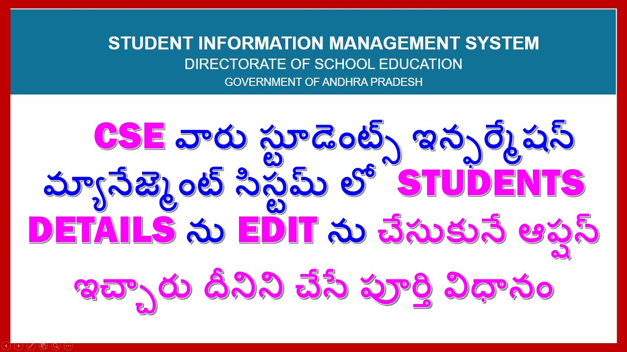 HOW TO EDIT STUDENT DETAILS IN STUDENT INFORMATION MANAGEMENT SYSTEM ...