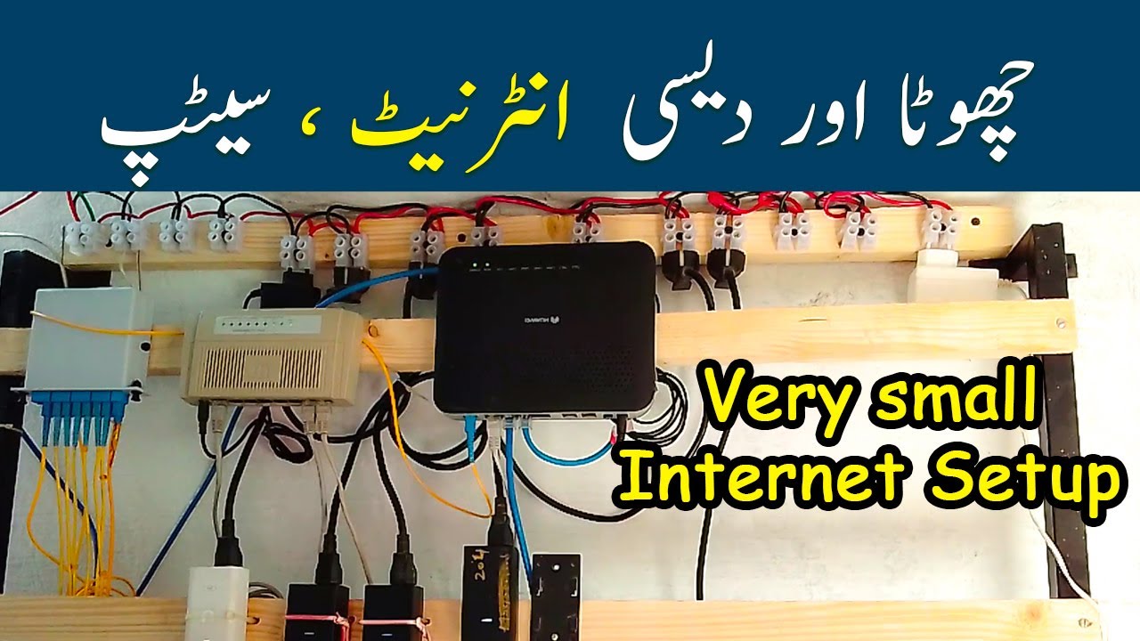 Very Small Setup For Internet | Dasi Internet Setup at Home - YouTube