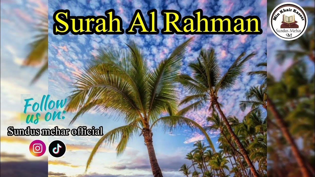 سورہ الرحمٰن ||Surah Al Rahman ||Peaceful Surah Sundus Mehar /Min ...